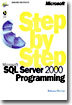 (Step by Step) Microsoft SQL Server 2000 Programming - 예스24