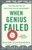 When Genius Failed: The Rise and Fall of Long-Term Capital Management ...