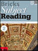 Bricks Subject Reading 2 SB | Mijung Im | Bricks(사회평론) - 예스24