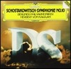 Herbert Von Karajan 쇼스타코비치: 교향곡 10번 (Shostakovich: Symphony No.10) 헤르 ...