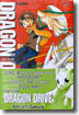 DRAGON DRIVE 드래곤 드라이브 1 - 예스24
