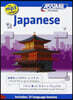 Phrasebook Japanese: Phrasebook Japanese | Garnier | Assimil S.A.S. - 예스24