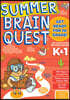 Summer Brain Quest: Between Grades K & 1 - 예스24
