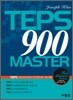 TEPS 900 MASTER - 예스24