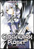 Clockwork Planet 1 - 예스24