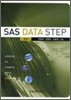 SAS DATA STEP - 예스24