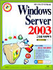 [중고샵] Windows Server 2003 | 이한기 | 혜지원 - 예스24