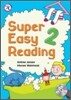 Super Easy Reading 2 : Student's Book + Audio CD - 예스24