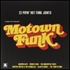 Motown Funk: 22 Pipin' Hot Funk Joints 모타운 레코드 베스트 컴필레이션 [2 LP] - 예스24