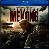 Operation Mekong (오퍼레이션 메콩)(한글무자막)(Blu-ray+DVD) - 예스24