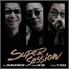 수퍼 세션 (Super Session) - Super Session - 예스24