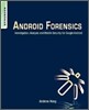 Android Forensics - 예스24