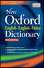 New Oxford English-english-malay Dictionary - 예스24