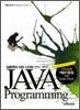임동혁의 Java Programming - 예스24