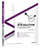 BTB SOLUTION CHEMISTRY 통합편 - 예스24