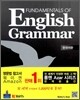 Fundamentals of English Grammar - 예스24
