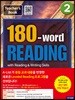 180-word READING 2: Teacher's Guide with Workbook - 예스24