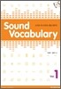 Sound Vocabulary Vol.1 - 예스24