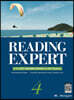 Reading Expert 4 - 예스24