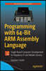 Programming with 64-Bit Arm Assembly Language: Single Board Computer ...