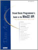 [중고샵] Visual Basic Programmer's Guide to the Win32 API - 예스24