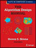 The Algorithm Design Manual - 예스24