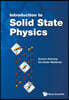 Introduction to Solid State Physics | Aharony | World Scientific ...