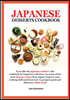 JAPANESE DESSERT COOKBOOK | Nato Morimoto | Riccardo Bressan - 예스24
