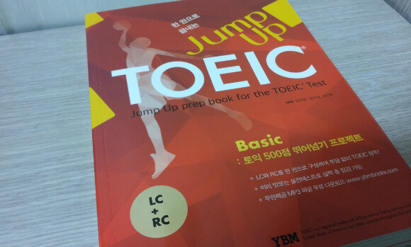 [도서] Jump Up TOEIC Basic 점프업 토익 베이직