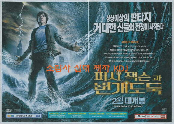 Dimitri Lekkos Apollo