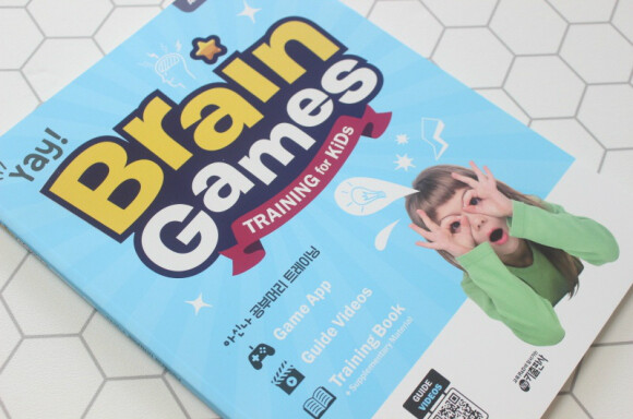 Yay! Brain Games Training for KiDs 아신나 공부머리 트레이닝