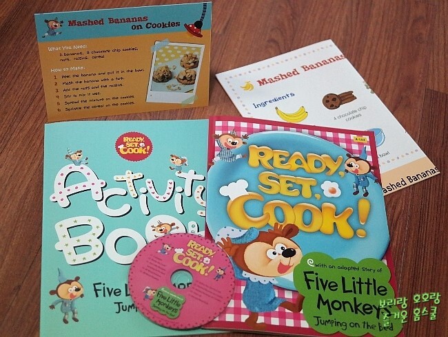 READY, SET, COOK! 영어놀이와 요리활동을 신 나게 한번에~