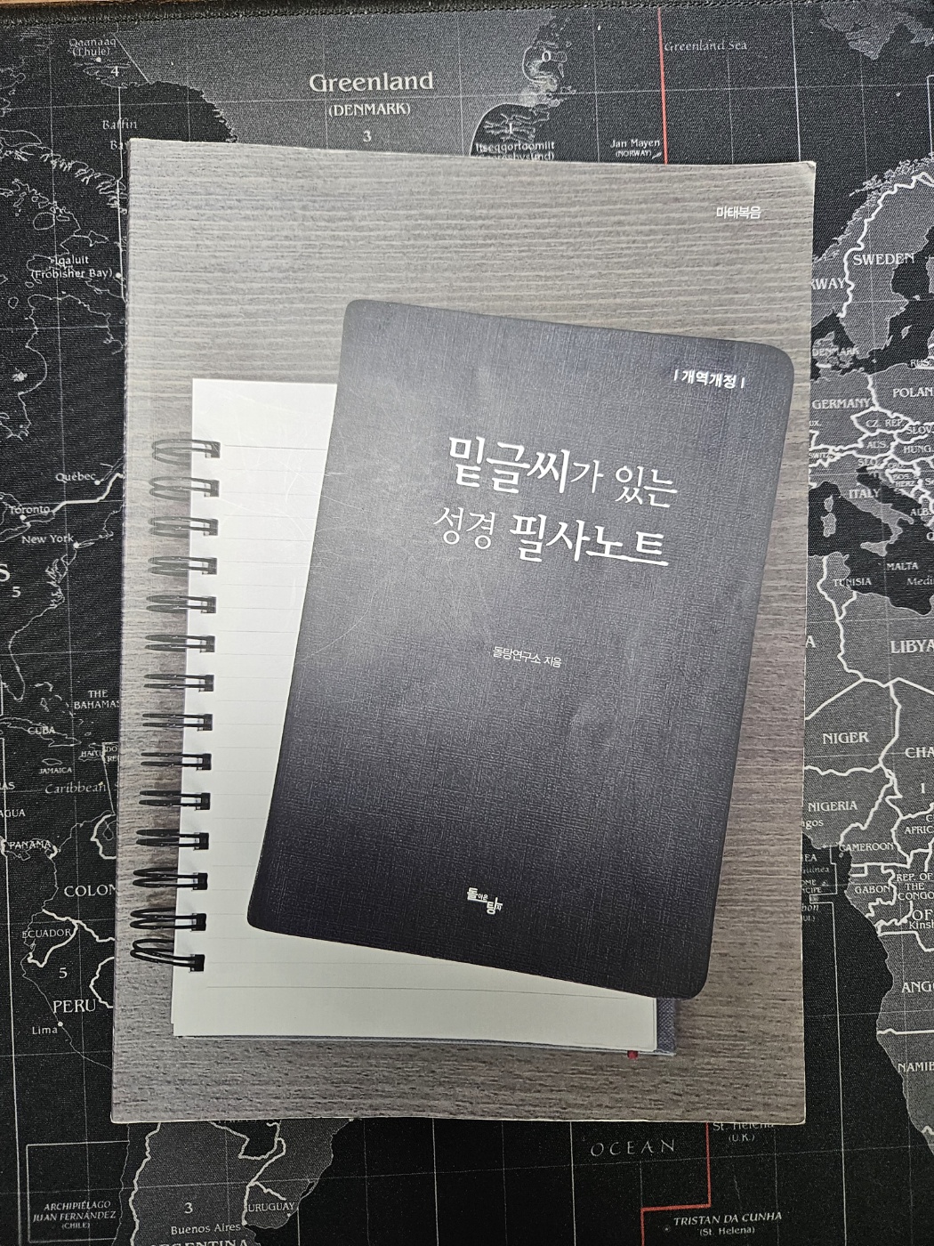 성경 필사노트로 너무 좋아요.