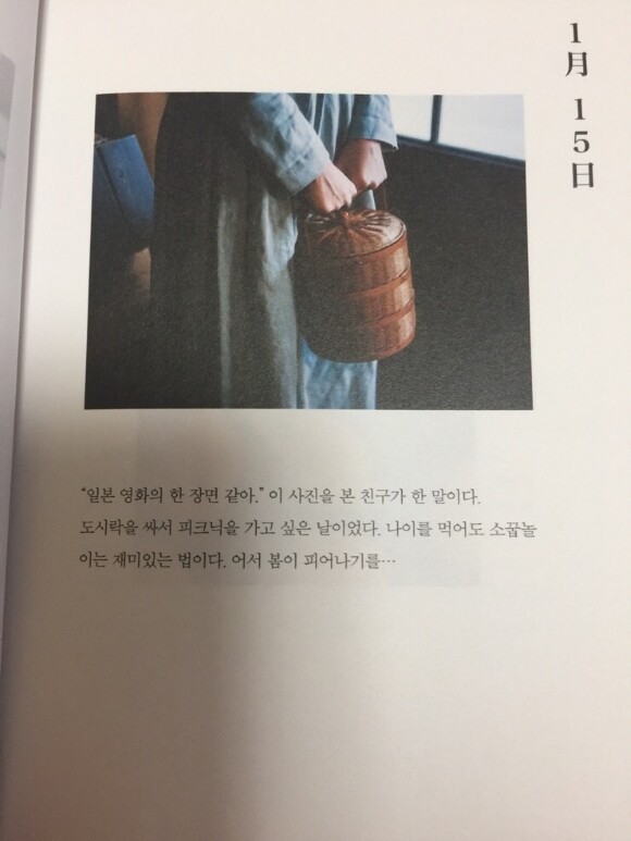 - 365일 음식일기