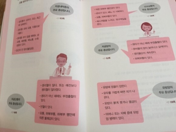 - 경피독 - 사락리뷰