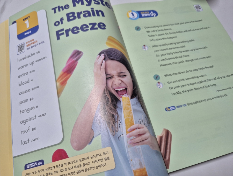 달곰한 LITERACY Reading Level4