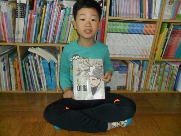 이야기 교과서 인물 이황