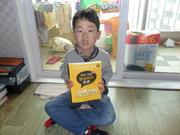 우리가족 밥상머리 토론 - 사락리뷰