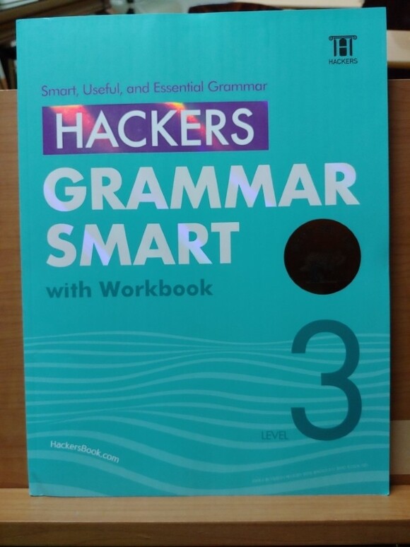 Hackers Grammar Smart Level 3