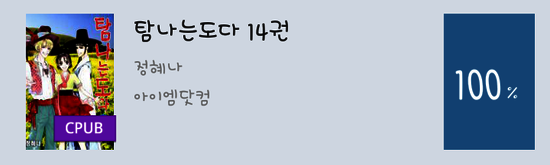 너무 재미있게 봤어요!