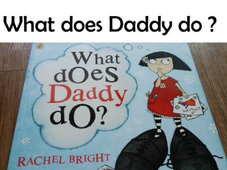 문진미디어 영어 동화-what does daddy do?