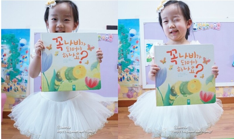 꼭 나비가 되어야하나요