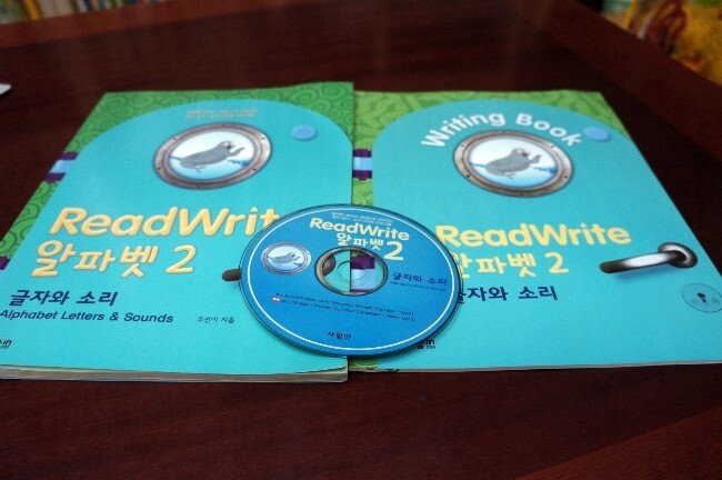[사람in]ReadWrite 알파벳2/글자와 소리