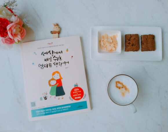 세상에서 제일 쉬운 엄마표 생활영어