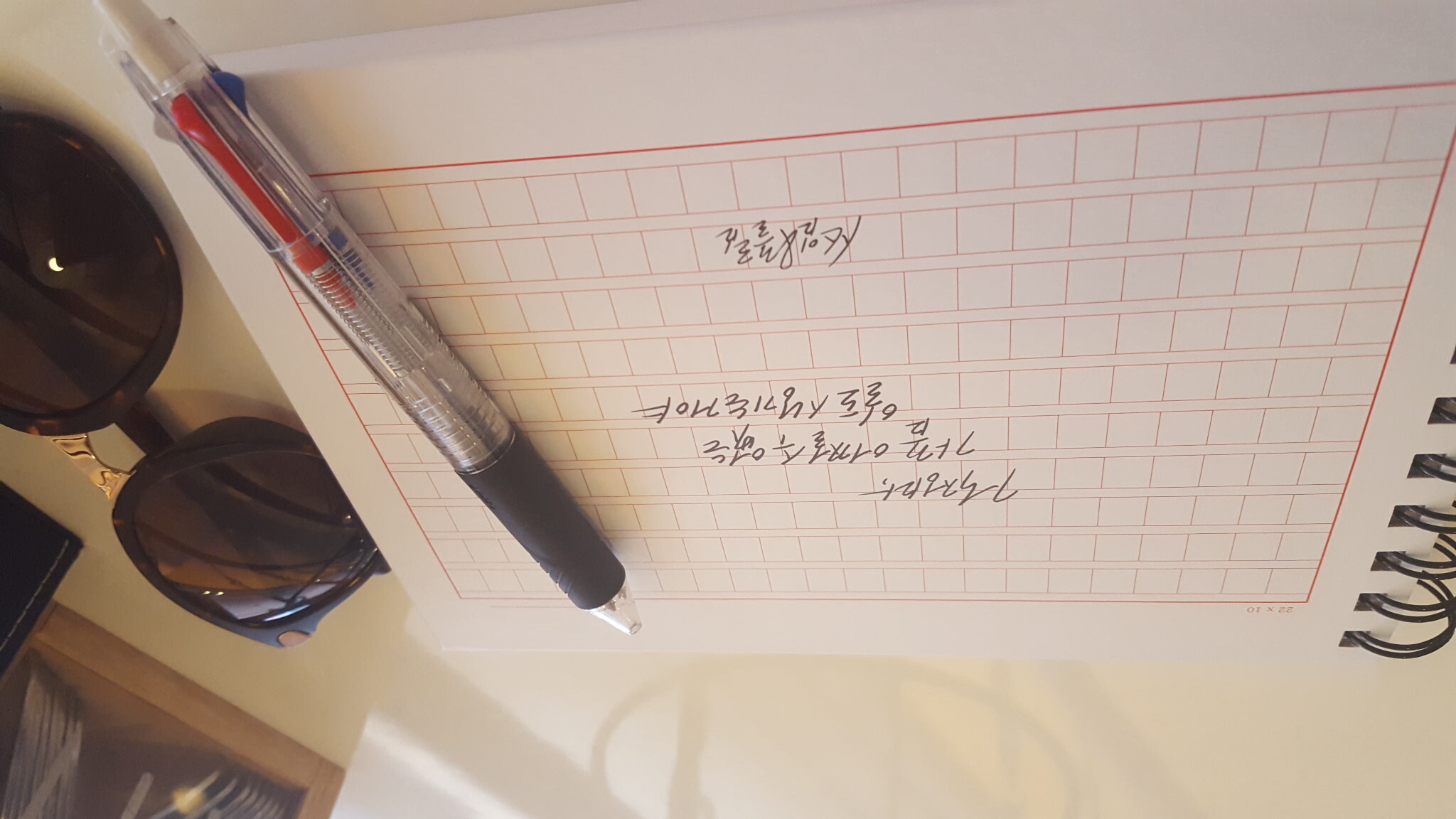 piona02님의 사락