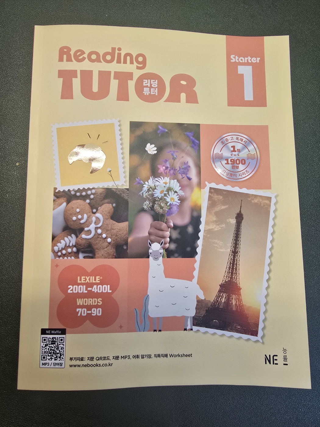 [초등영어독해문제집] NE능률 Reading Tutor Starter 1