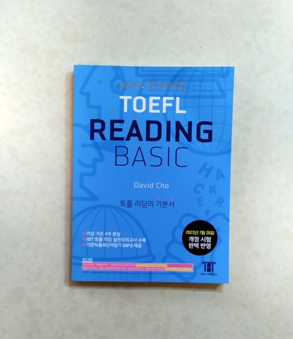 해커스 토플 리딩 베이직 (Hackers TOEFL Reading Basic) - 사락리뷰