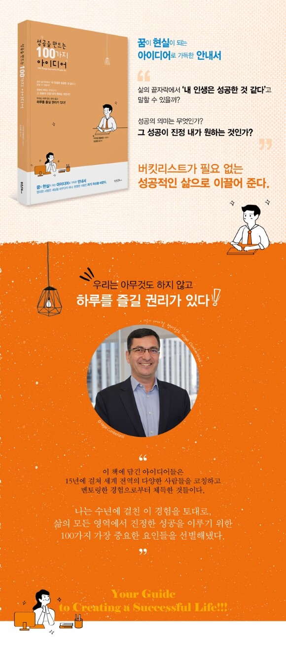 frog | YES 블로그