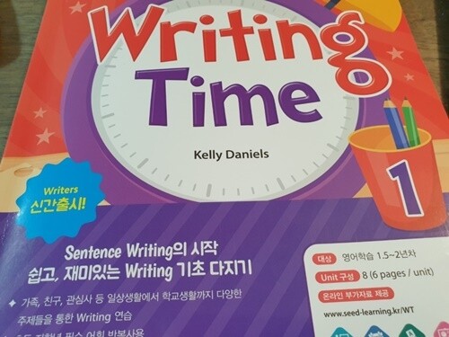 초등 영어> seed learning의 Writing time 1