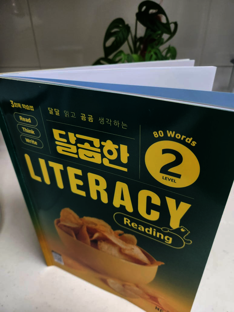 달곰한 Literacy Reading Level 2 - 사락리뷰